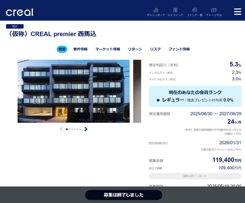 CREAL西馬込はなぜ瞬殺？乗り遅れた投資家が学ぶべきリスク評価と物件分析 | Lindea（リンディア）暮らしにアイデアと投資を